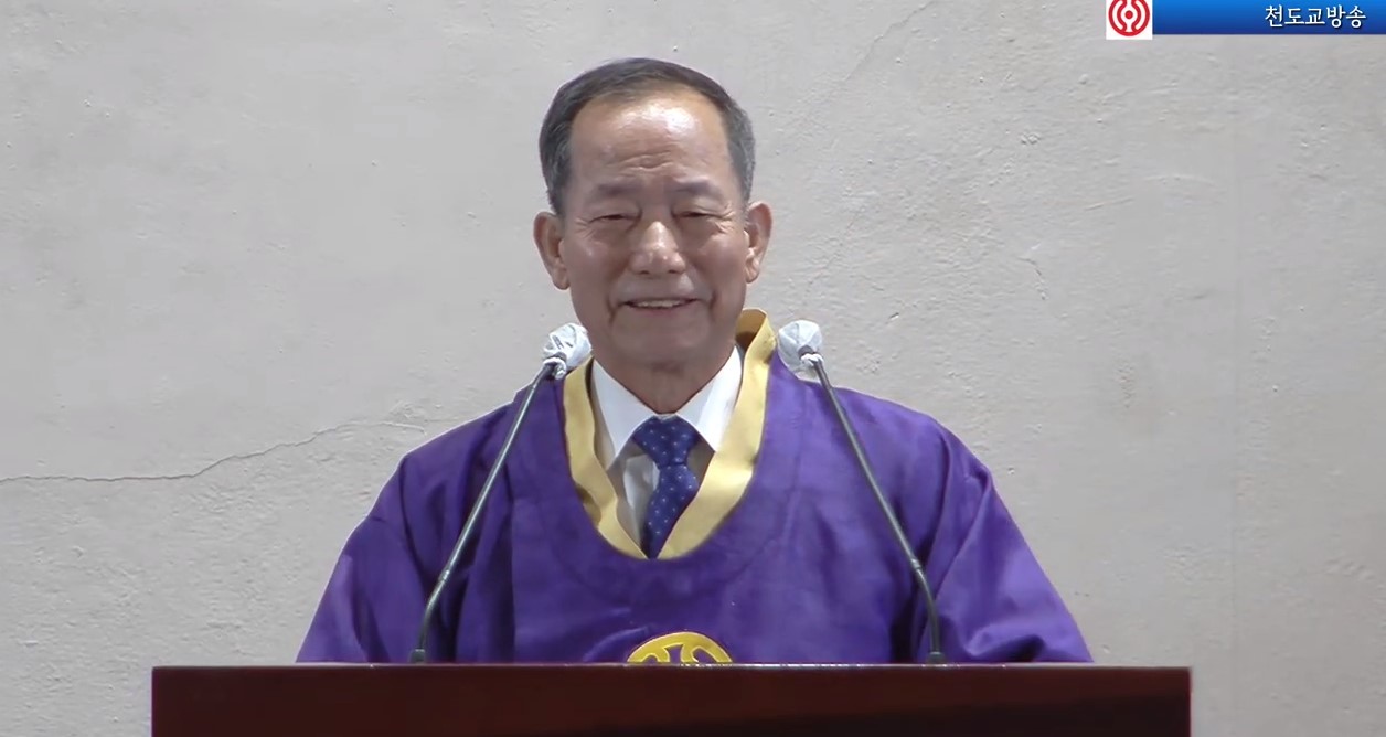 포덕 164년 10월 29일 천도교중앙대교당 시일식 > 뉴스 | 천도교신문