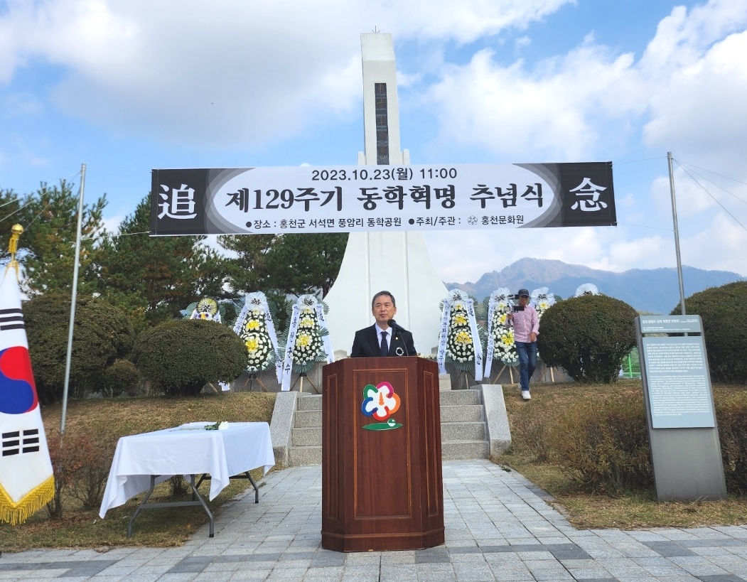 천도교 주용덕 종무원장, "홍천 동학혁명, 상생과 조화의 현장으로 새롭게 태어나게 할 것" > 뉴스 | 천도교신문