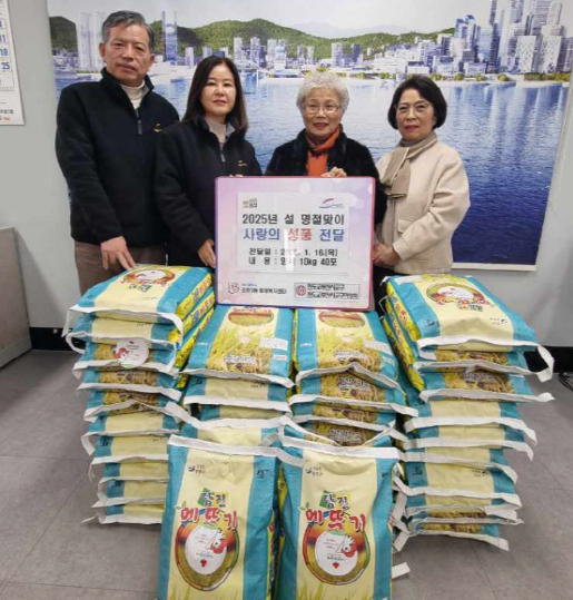 천도교부산시교구여성회, 초량3동에 사랑의 성품 전달 > 뉴스 | 천도교신문