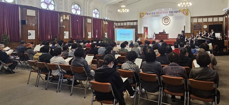 천도교여성회 100년을 넘어 101주년 기념식 > 뉴스 | 천도교신문