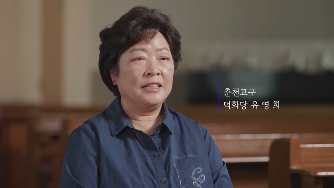 동학 · 천도교 인물 아카이브 영상콘텐츠 : 춘천교구 편(8) > 뉴스 | 천도교신문