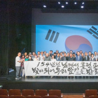 영해동학혁명 154주년, 동학정신의 현대적 계승을 모색하다 > 뉴스 | 천도교신문